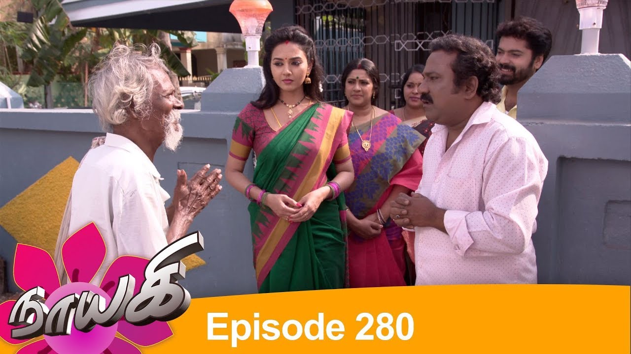 Naayagi Episode 280, 19/01/19 - YouTube