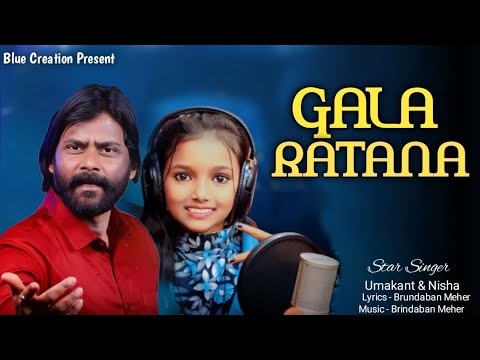 GALA RATAN || NEW SAMBALPURI SONG|| UMAKANT BARIK & NISHA SUNA|| SAMBALPURI CODE - YouTube