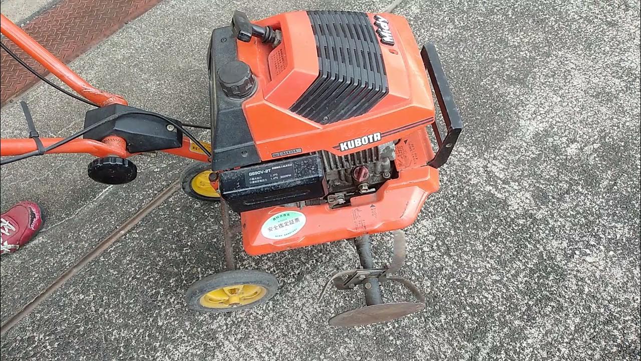 クボタ耕耘機 GS90V-2T - YouTube
