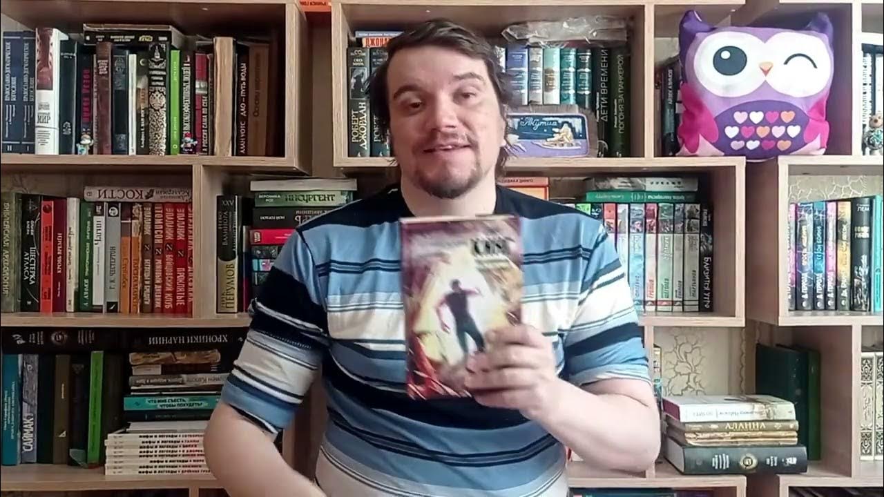 Бегущий человек. Стивен Кинг. - YouTube