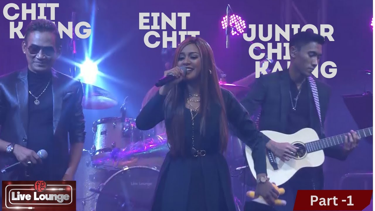 Chit Kaung+Eint Chit+Junior Chit Kaung [Part-1]-FG Live Lounge | Season-1 #music #live # ...