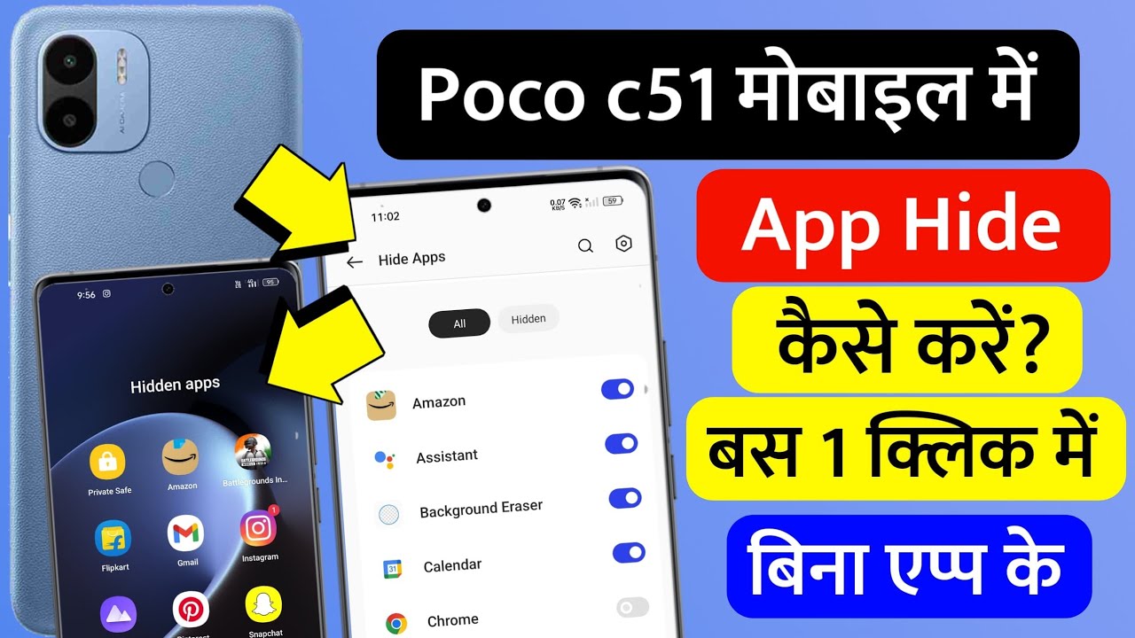 Poco c51 app hide setting | how to app hide poco c51 | poco c51 me app hide kaise kare - YouTube