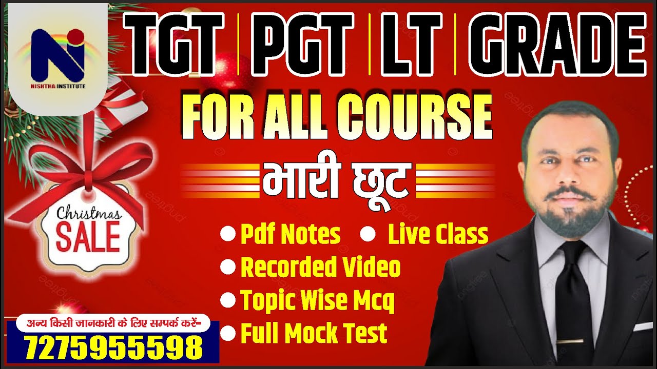 TGT /PGT/LT GRADE ALL COURSE CHRISTMAS OFFER New OFFER Announcement ...