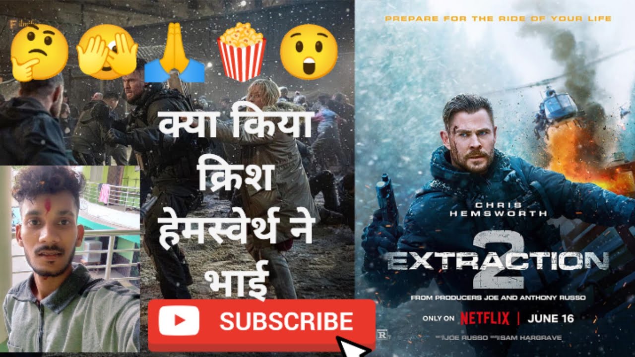 extraction 2 trailer Hindi review oh my God पागल कर दिया थोर भाई ने 😡😡😓 ...