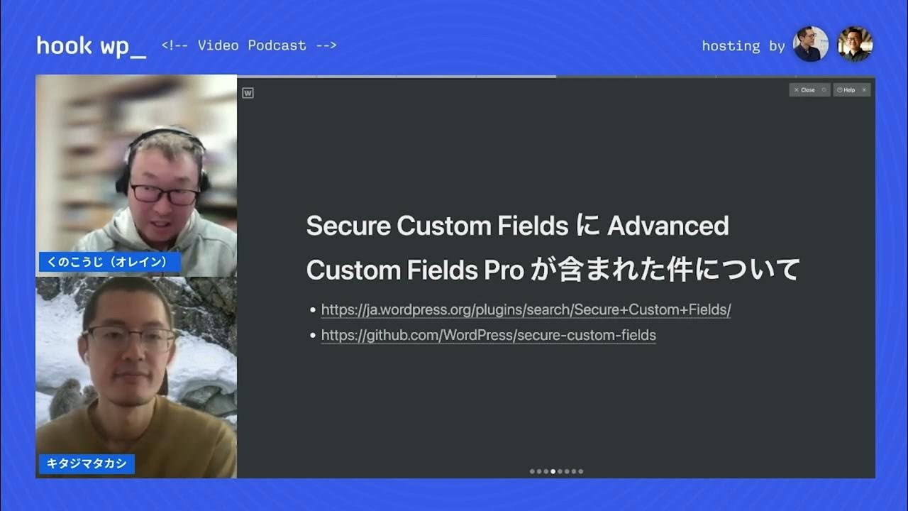 episode 047 Secure Custom Fields に Advanced Custom Fields Pro が含まれた件／Lazy Blocks でカスタムブロックを作る ...
