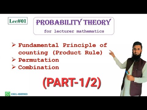 Probability Theory Lec#01(1/2) Introduction - YouTube