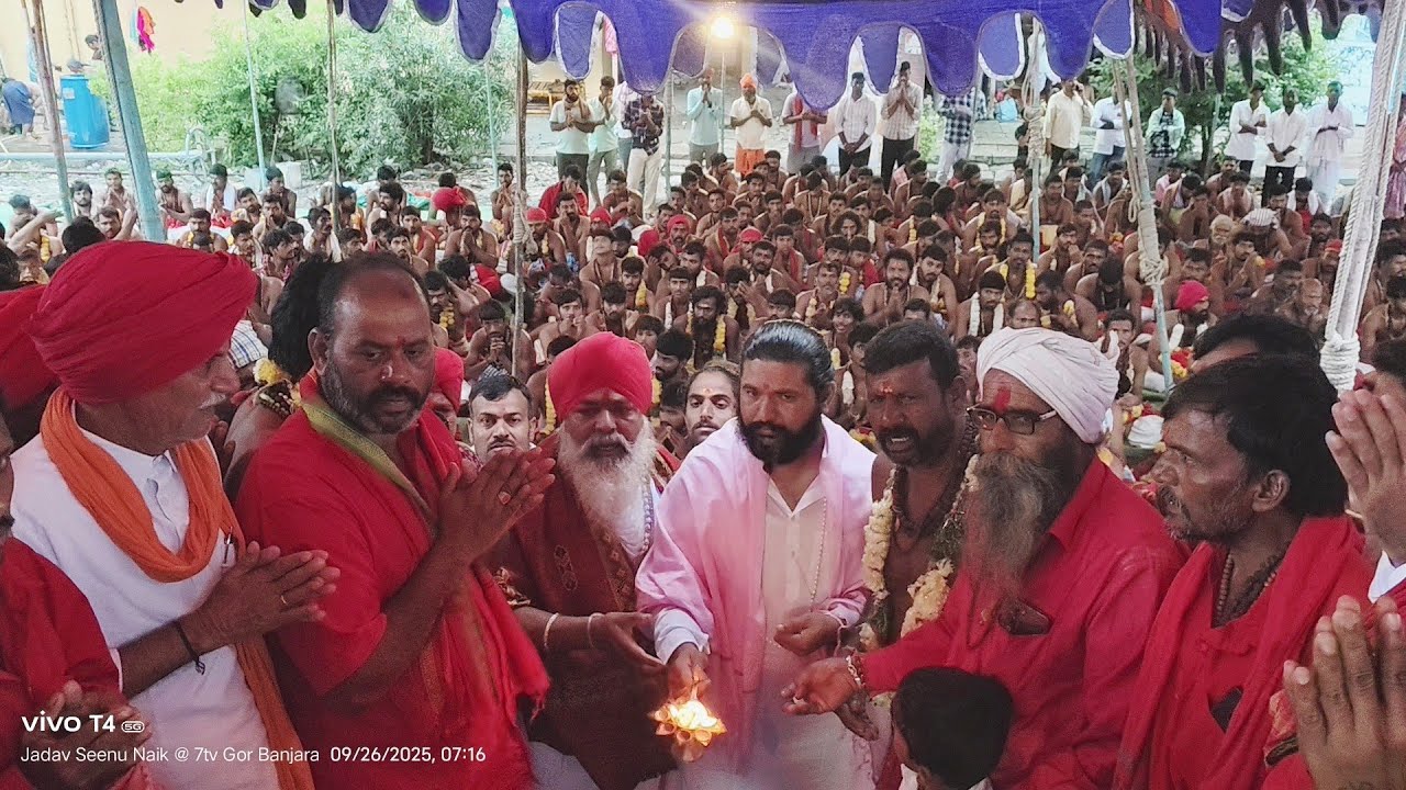 Full Video || Pohradevi Sevalal Maharaj Deekha Viramana || Dasara ...
