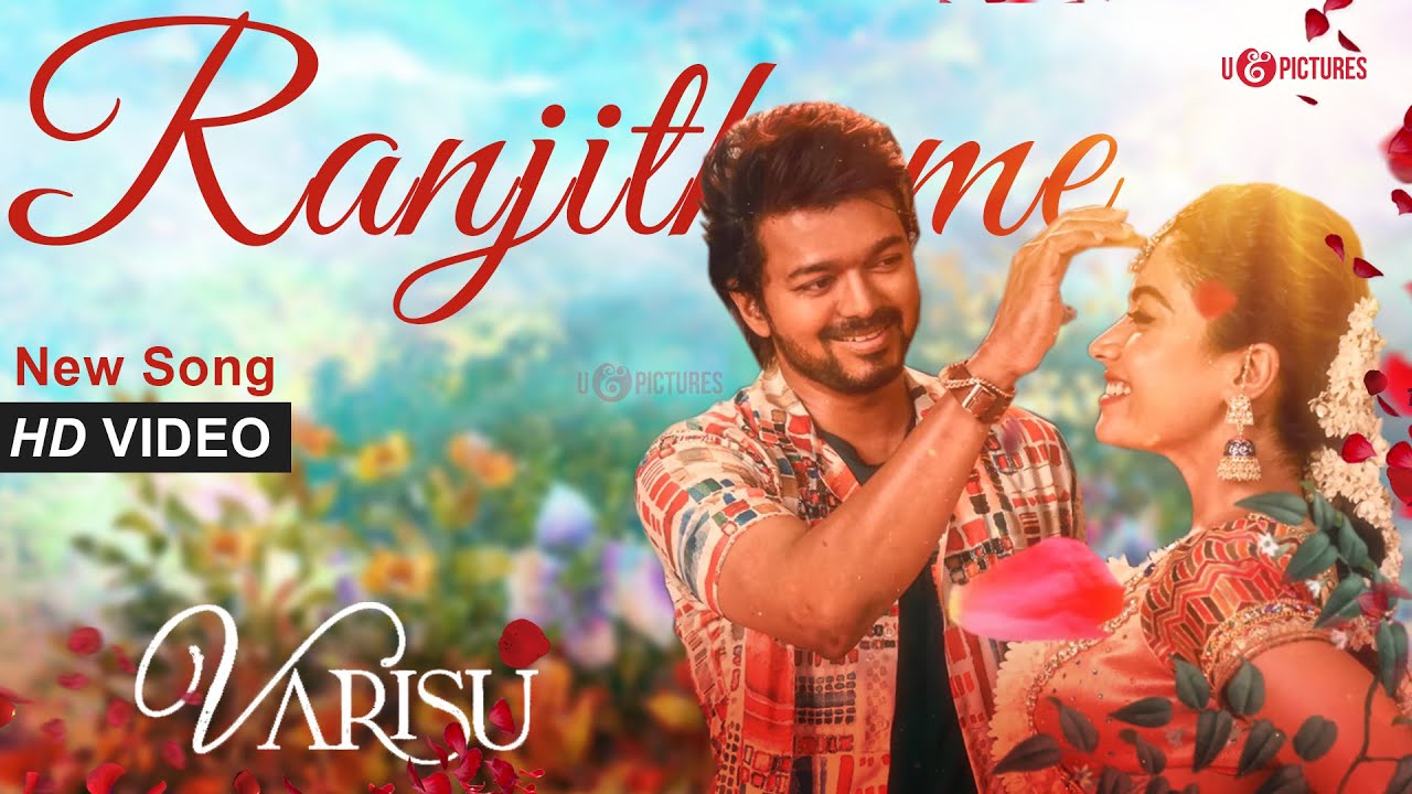 Ranjithame Song | Varisu Song Update | Thalapathy Vijay | Rashmika | u ...