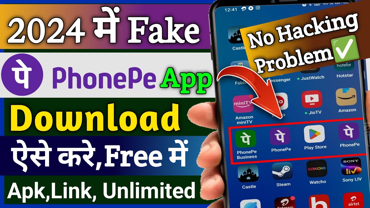 Fake PhonePe App Kaise Download kare,2024 | fake phonepe app download ...