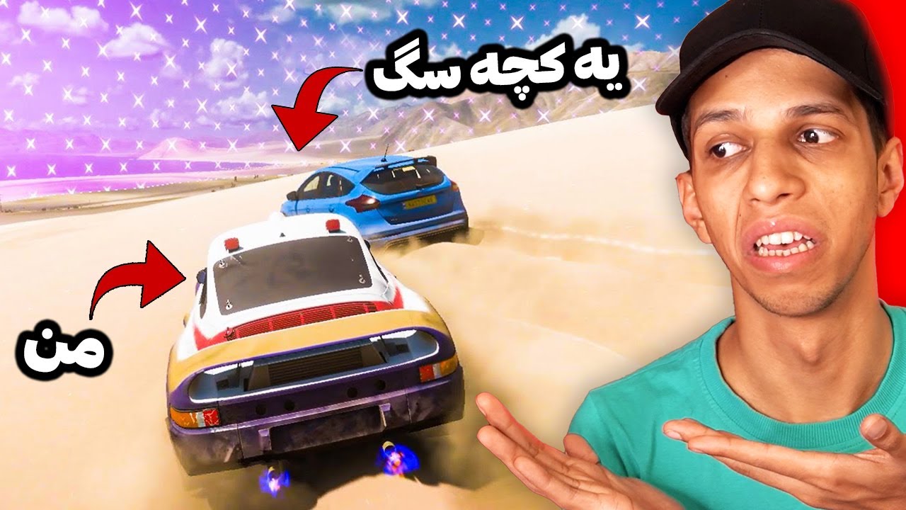 انقد زور زدم کونم پاره شد 😐 بتل رویال فورزا Youtube