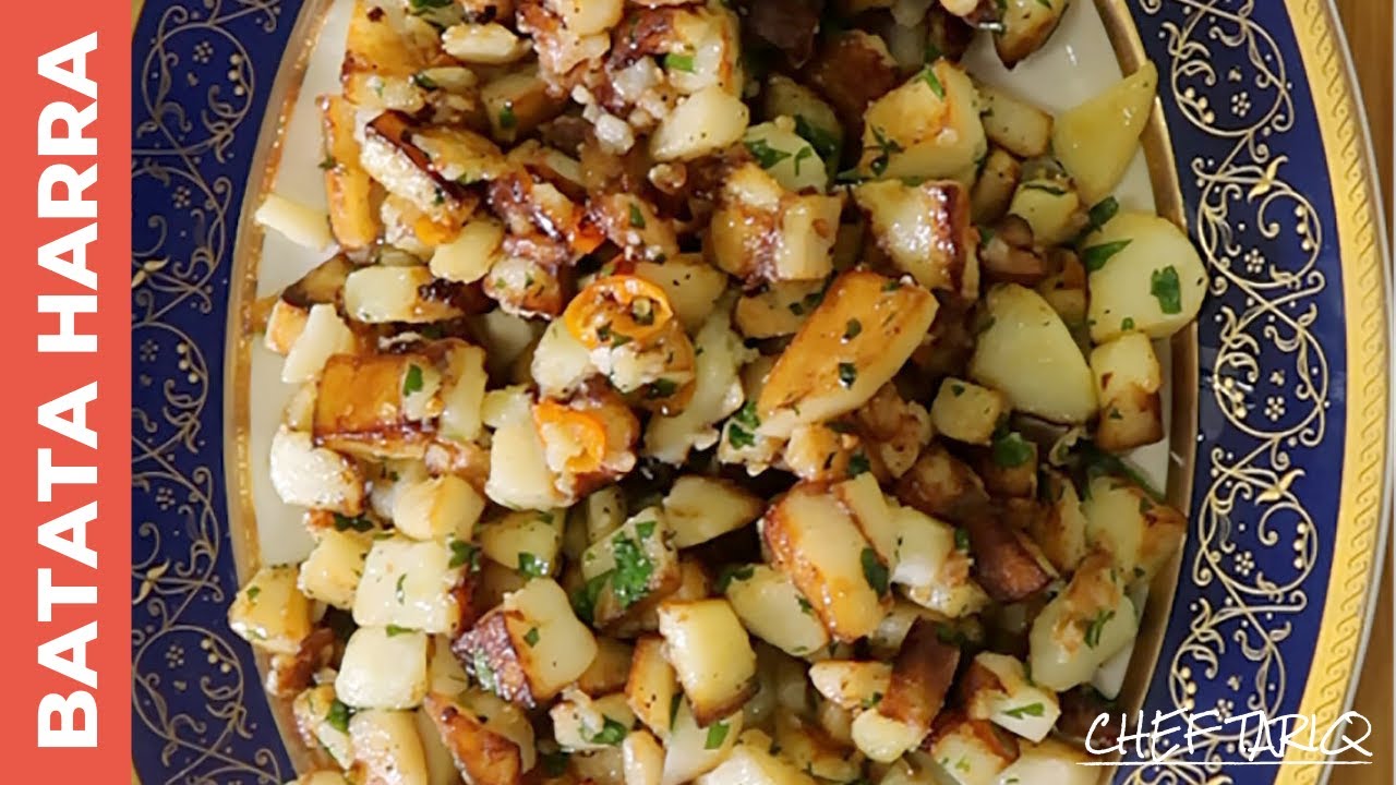 Batata Harra | Chef Tariq - YouTube