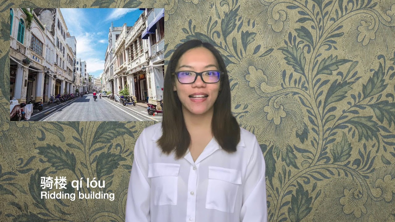 Ridding Building 骑楼 (qí lóu) - YouTube