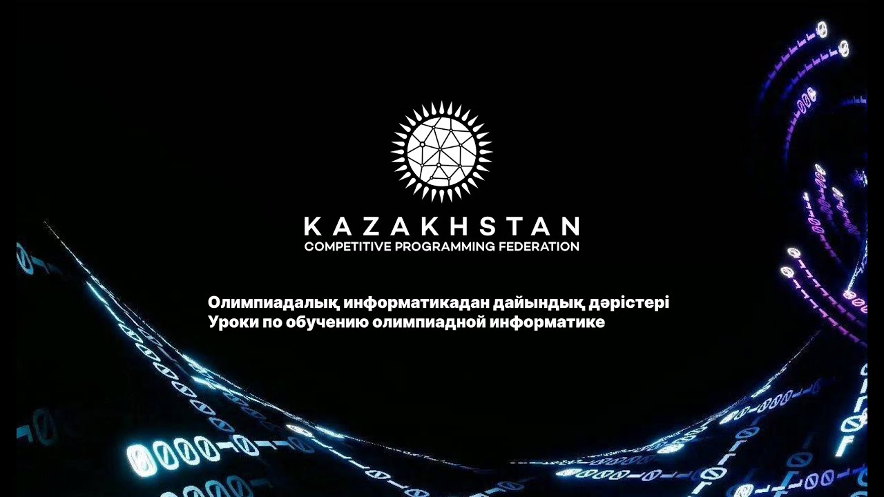 [Подготовка тренеров] Занятие 1. Введение - YouTube