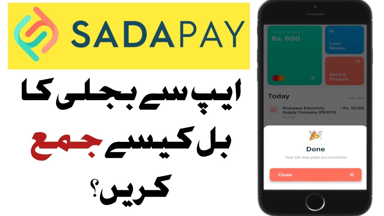 How to Pay Electricity Bill through Sadapay App | Sadapay App se ...