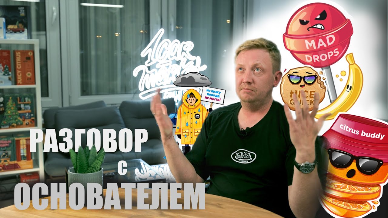Первое интервью с основателем Foam Heroes и Onecarmarket Романом Гурьевским - YouTube