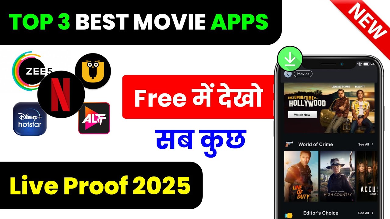 movie download website | best websites to watch movies for free | free ...