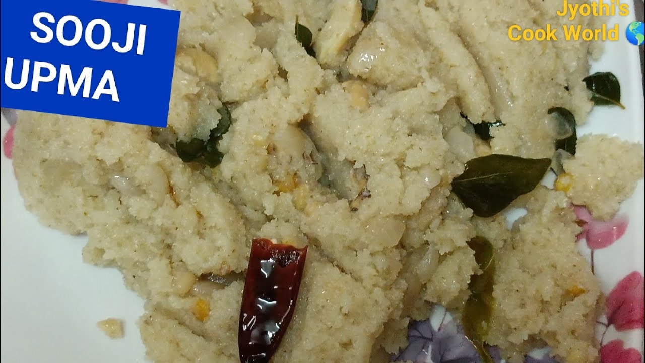 Sooji Upma/Breakfast Recipe/Rava Upma/Bombay Rava Upma Recipe/Tiffin ...