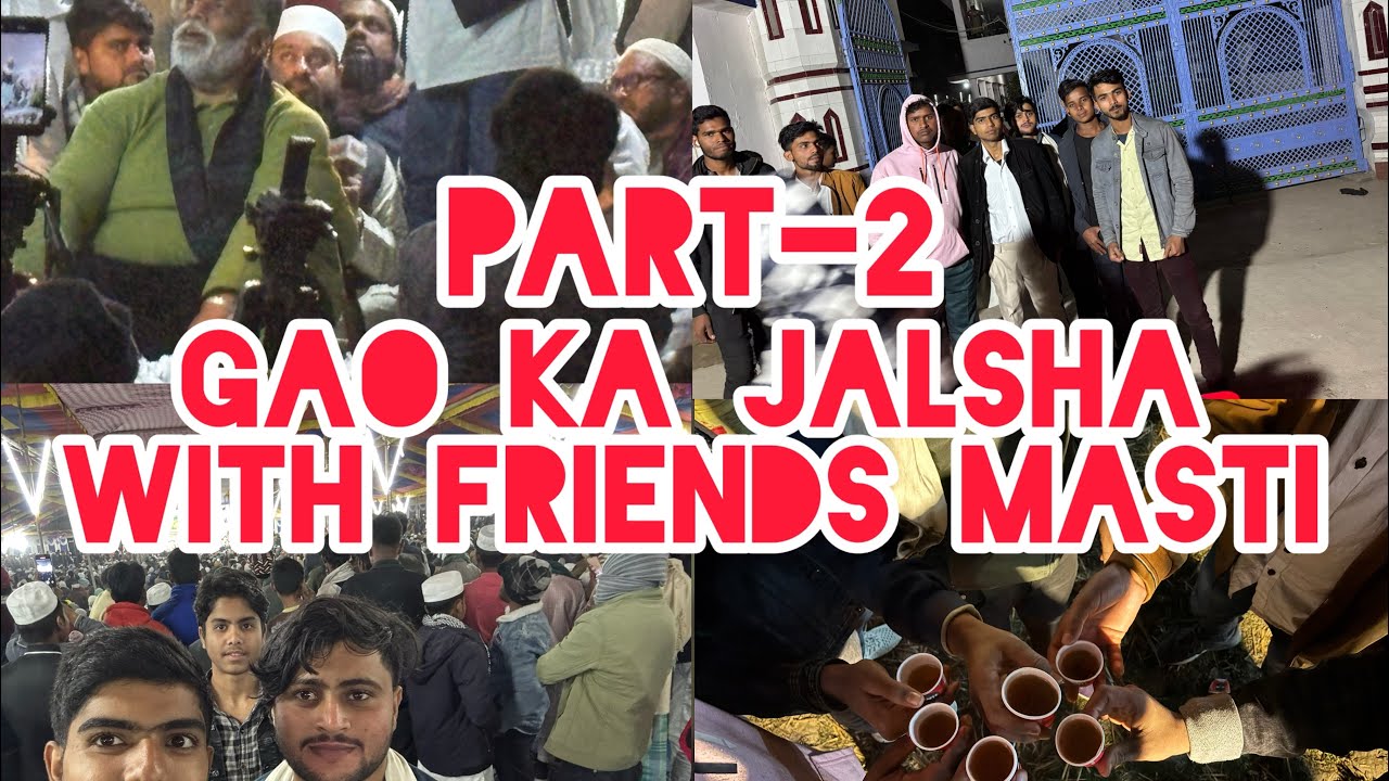 GAO KA JALSHA with friend masti PART-2//hum log ka gao ka jalsha - YouTube