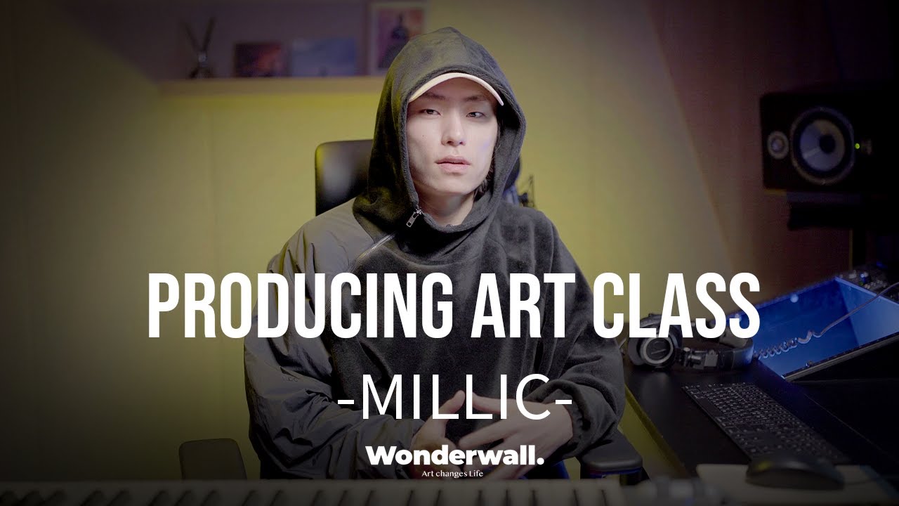 밀릭 MILLIC | Official Trailer | Wonderwall 원더월 클래스 - YouTube