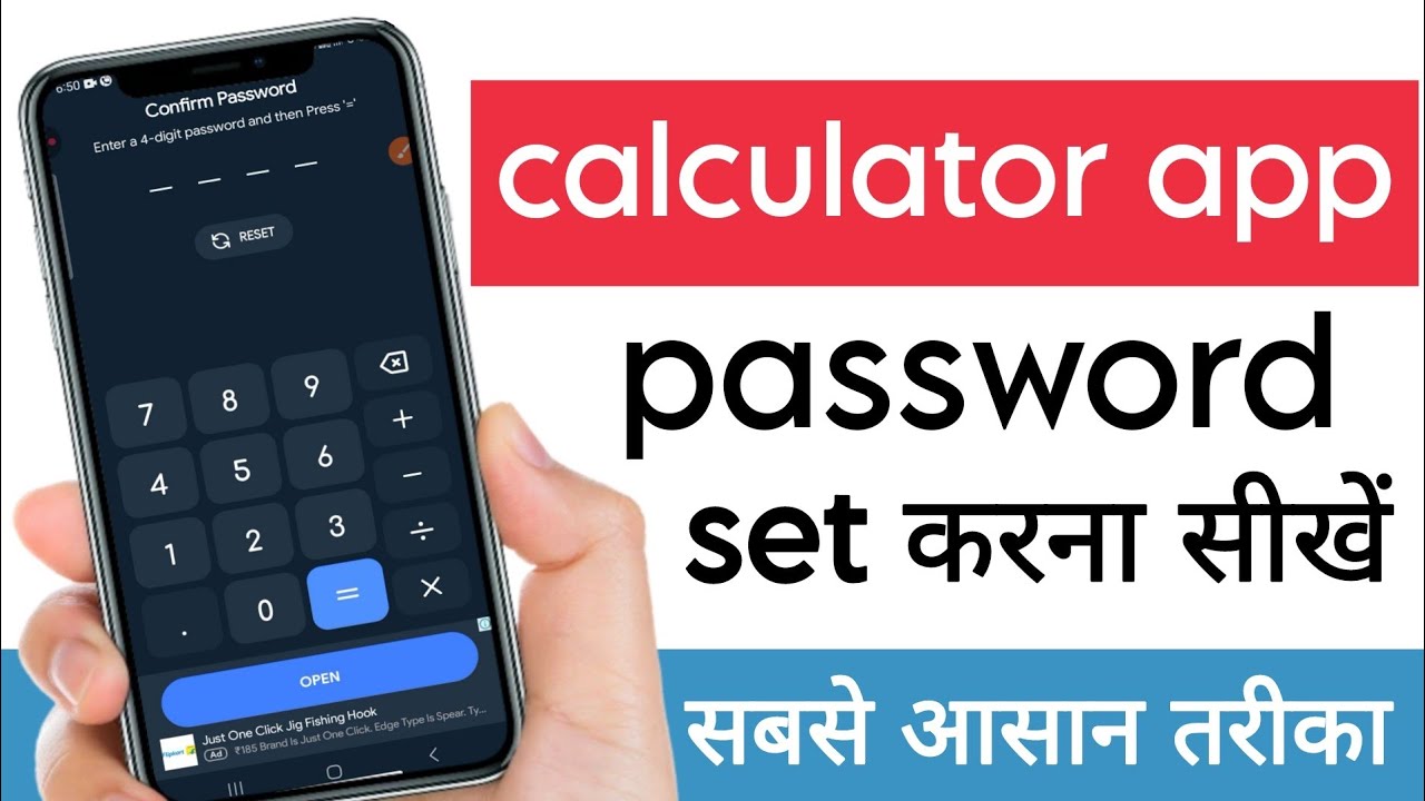 calculator app ka password set kaise kare|how to set password in ...