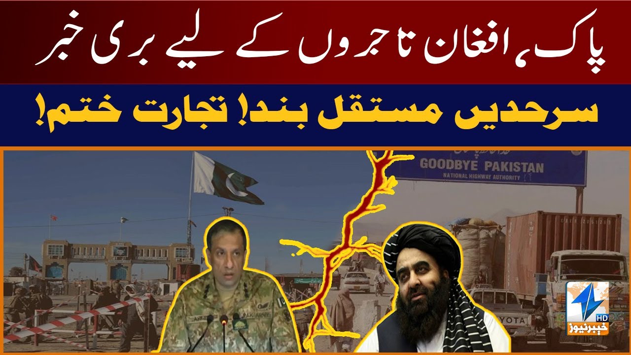"Bad News for Pak-Afghan Traders: Borders Permanently Closed, Trade ...