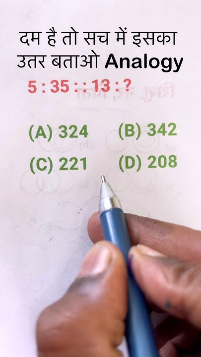 Analogy | Number Analogy | Exam Missing Number | Resoning Questions | Reasoning tricks - YouTube