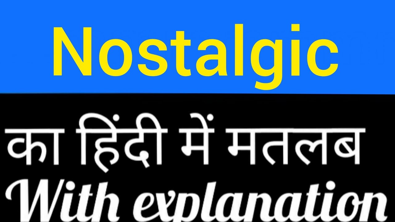Nostalgic Meaning In Hindi Nostalgic Matlab Kya Hota Hai English To