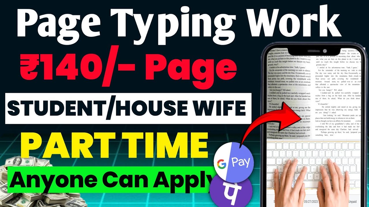 Typing Work | Mobile Typing Job | Page Typing Work | Work From Home ...