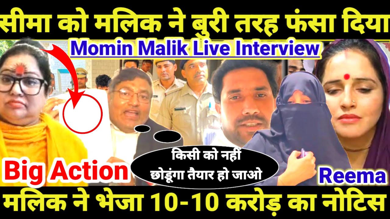 Ghulam haider exclusive interview|Ghulam haider conference| Seema ...