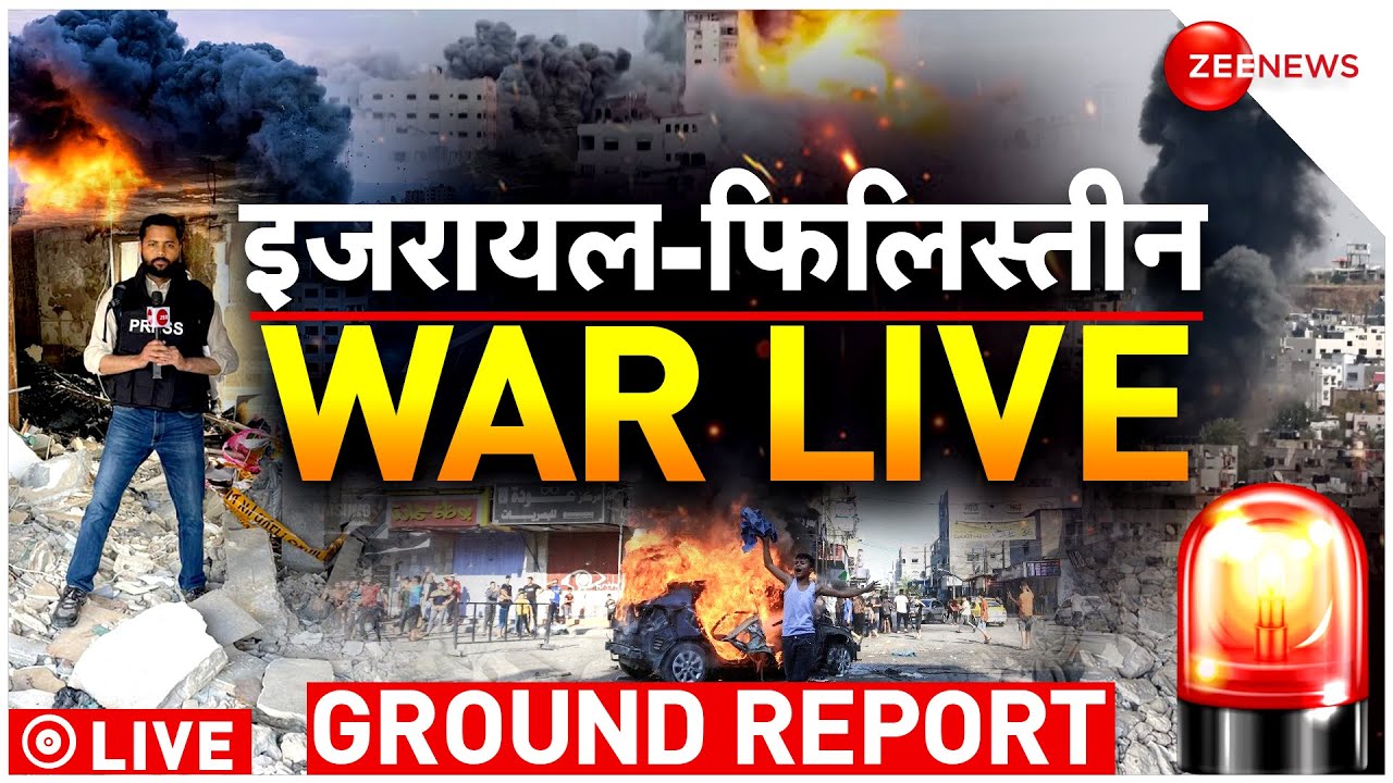 Israel-Hamas War Live Coverage updates: Gaza city Airstrike | US ...