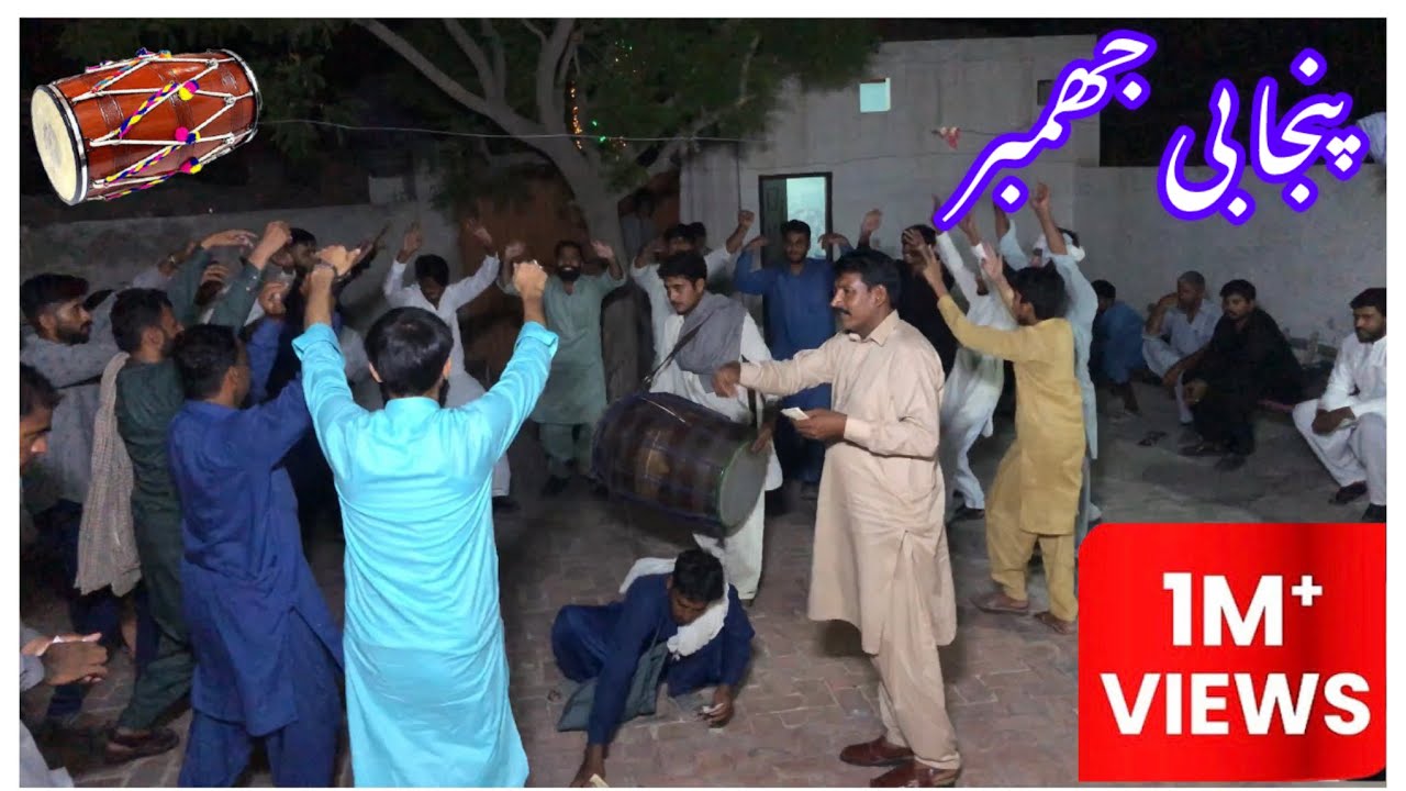 Dhol Dancing Ghumbor-Dance performance :ہماری ثقافت @PendoPtaka - YouTube