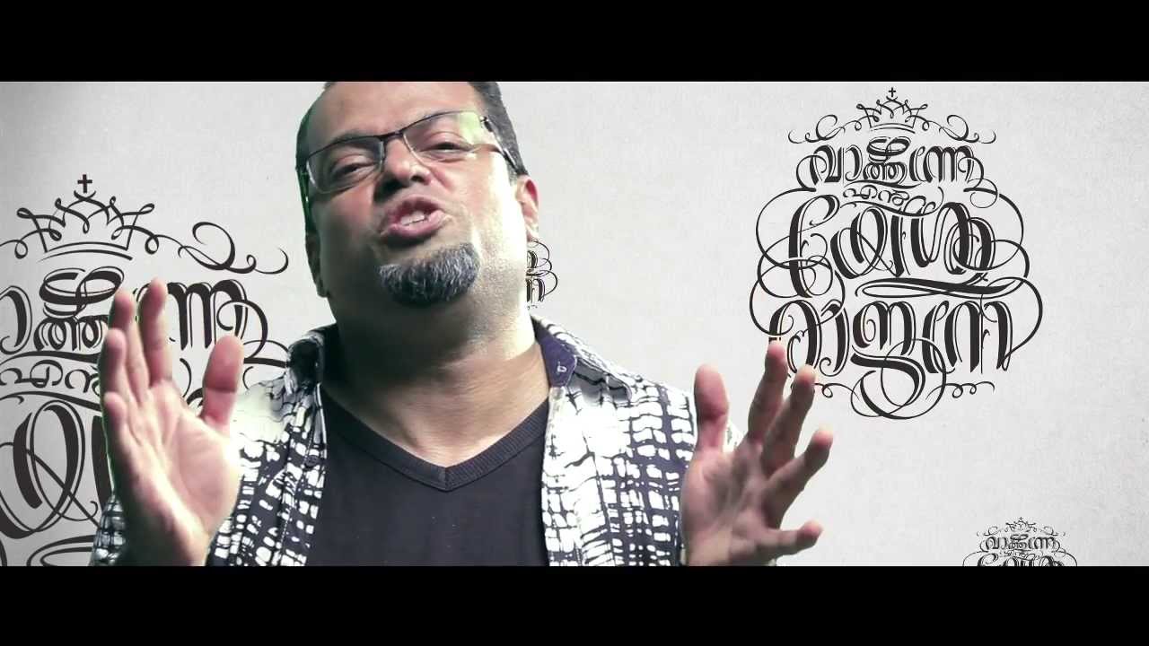 V J TRAVEN - Vazthunne En Yeshu Rajane - Full Promo - YouTube