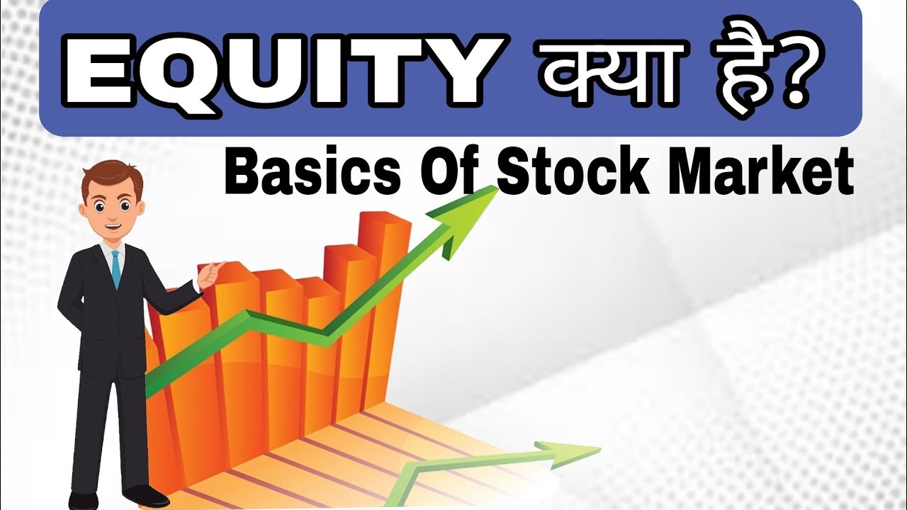 What is Equity ? From Stocks to Ownership: Understanding and Optimizing ...