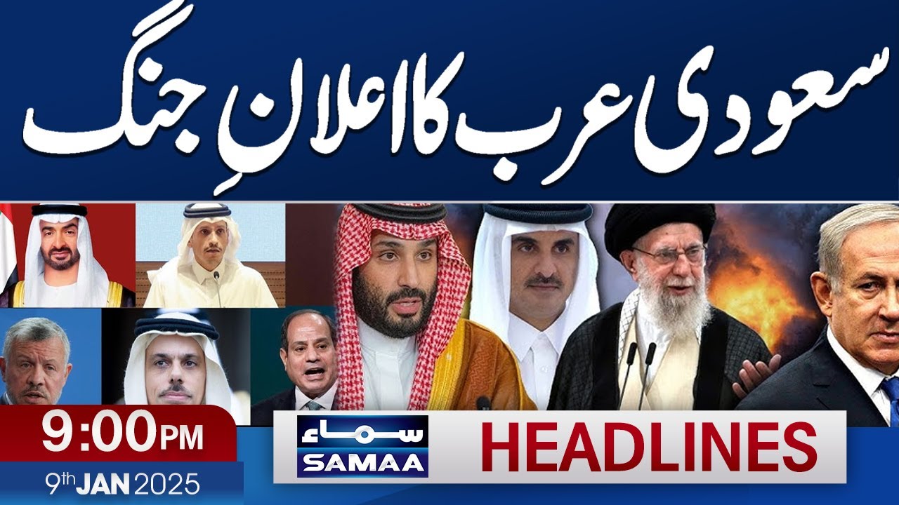 Gulf Countries Warns Israel | Greater Israel Map | 09 PM News Headlines ...