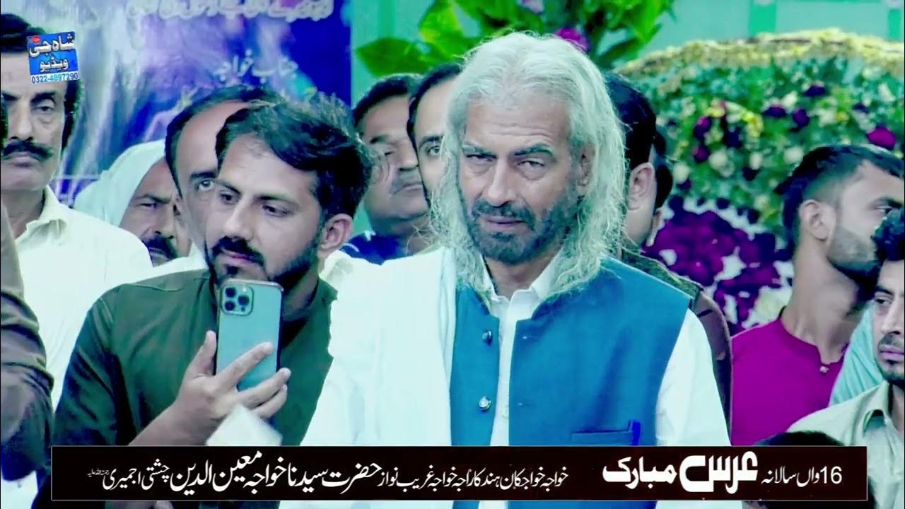 Khwaja Moin-ud-Din Hind Ky Raja Tum Py Lakho'n Salam | Khwaja Gharib Nawaz | Umar Afroz Saeedi ...