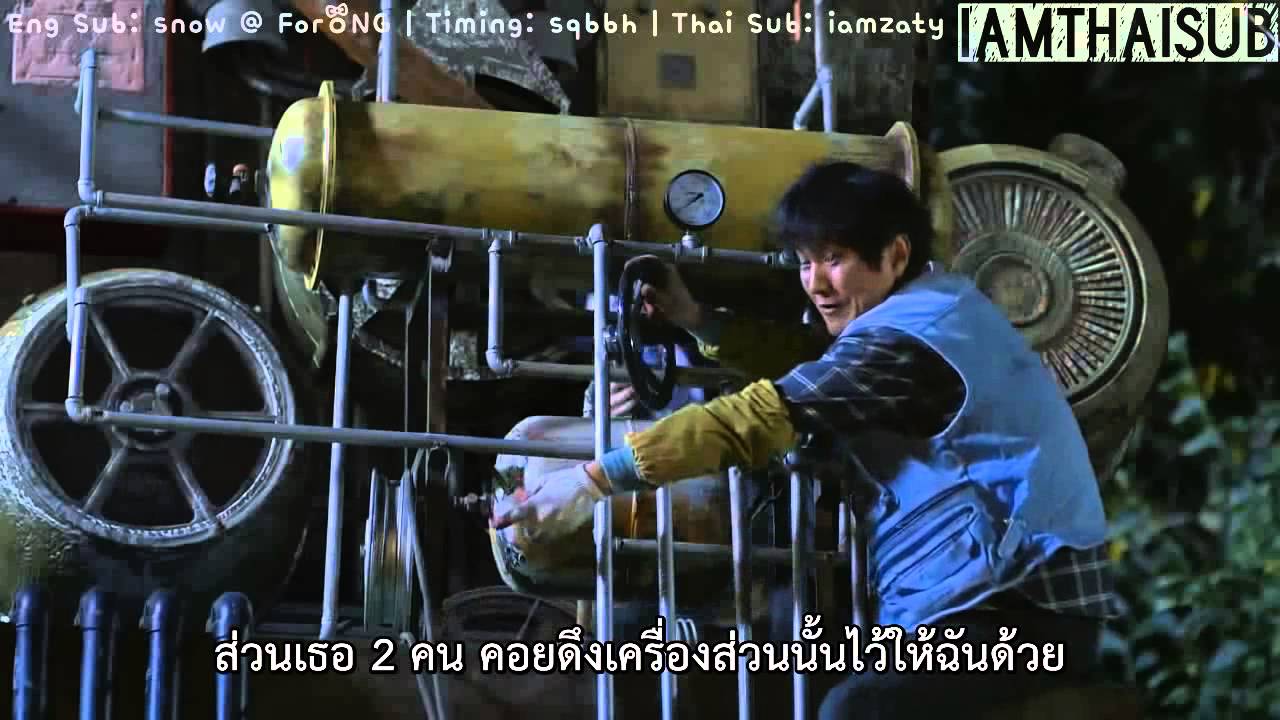 [iamThaiSub] Infinite Power(Moo Han Dong Ryeok) Ep.6 (2/2) (2AM Seulong ...