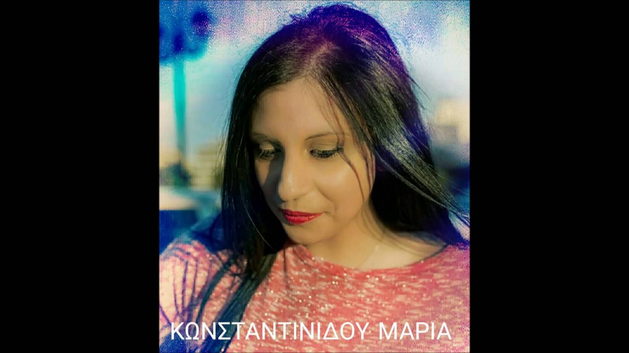 ΣΗΜΑΔΑΚΙ ΜΕΛΑΝΟ - ΜΑΡΙΑ ΚΩΝΣΤΑΝΤΙΝΙΔΟΥ (ΠΙΛΑΤΗΣ ΓΙΩΡΓΟΣ ΚΑΙ ΠΑΝΤΙΔΟΣ ...