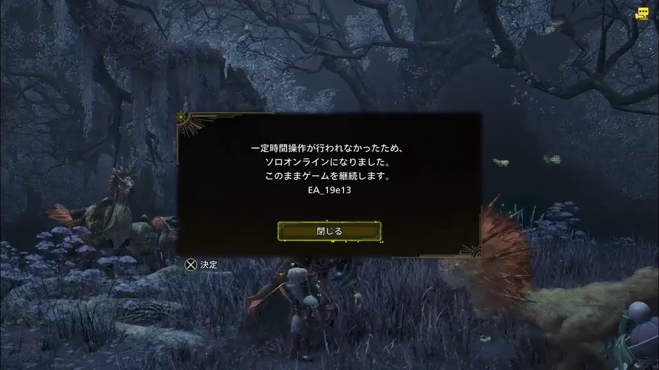 極上【MHWs »8】 - YouTube