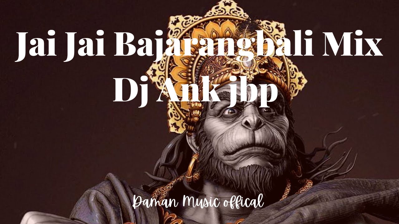 jai jai jai bajrangbali Mix Dj Ank jbp By Daman Music offical - YouTube