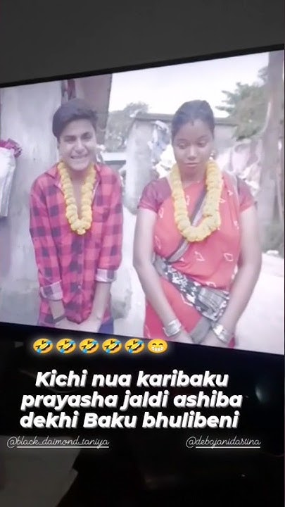 bohut jaldi guys video ashiba stay tuned video ashile link debi 🥰🥰🥰♥️ - YouTube