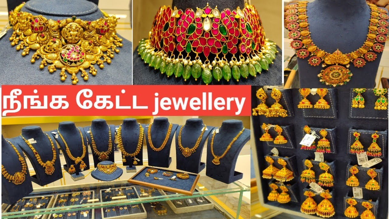 gold plated silver jewellery in Trichy, necklace antique haram pendant ...