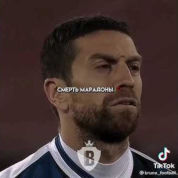 Самые грустные моменты в истории футбола - YouTube