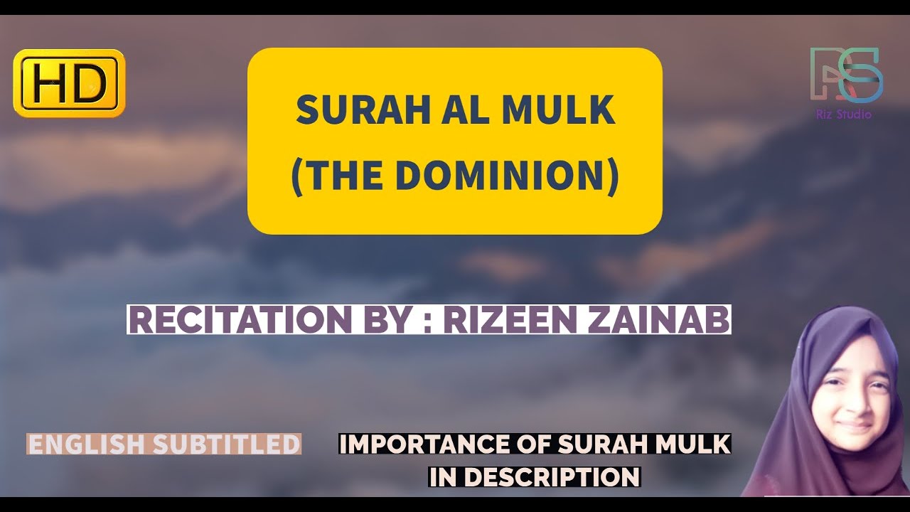 SURAH MULK (THE DOMINION) | RECITED BY RIZEEN ZAINAB | ENGLISH SUBTITLED - YouTube