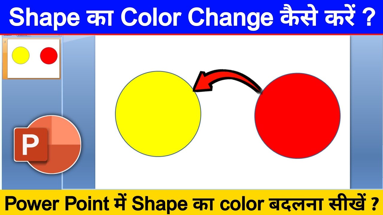 Power Point Shape Ka Color Kaise Change Kare | How To Change Shape Color In Power Point - YouTube