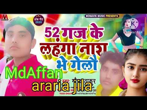 araria jila khatiya jila MP Bihar - YouTube
