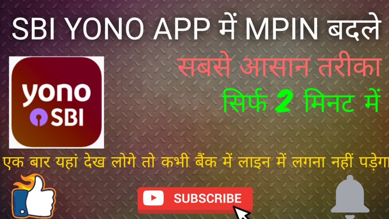 SBI YONO MPIN HOW TO CHANGE MPIN IN SBI YONO YouTube sbi-yono-mpin-how-to-change-mpin-in-sbi-yono-youtube