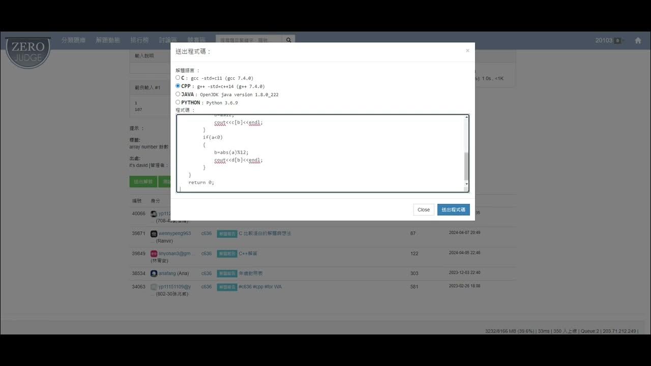 ZeroJudge 高中生程式解題系統 c636. 十二生肖 - YouTube