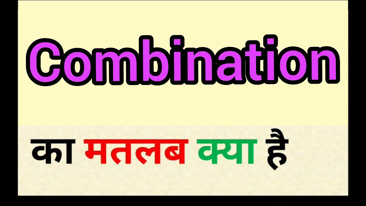 Combination Meaning In Hindi Combination Ka Matlab Kya Hota Hai