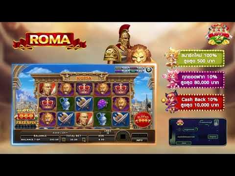 Slotxo24hr แจกโค้ด 2 1 - YouTube