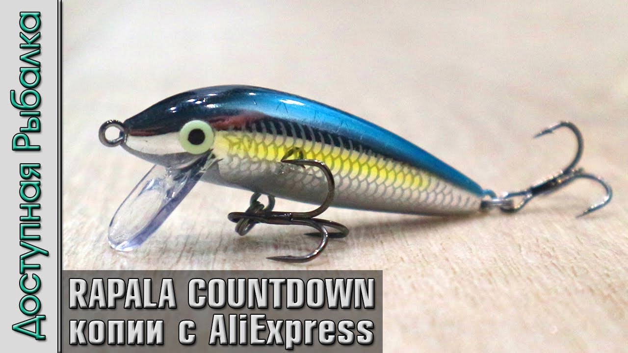 Воблеры RAPALA COUNTDOWN с АлиЭкспресс 2023 | Воблеры на окуня, голавля ...